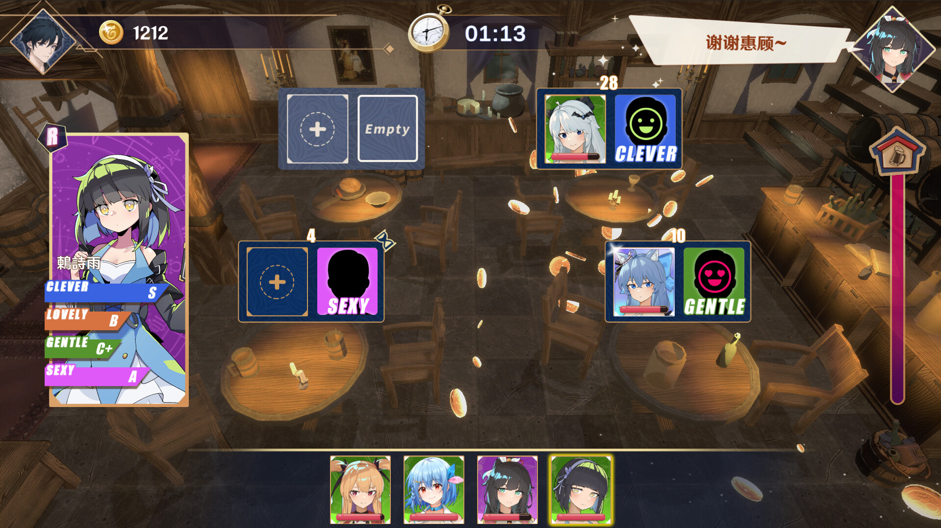 Dusk Pub Screenshots · SteamDB