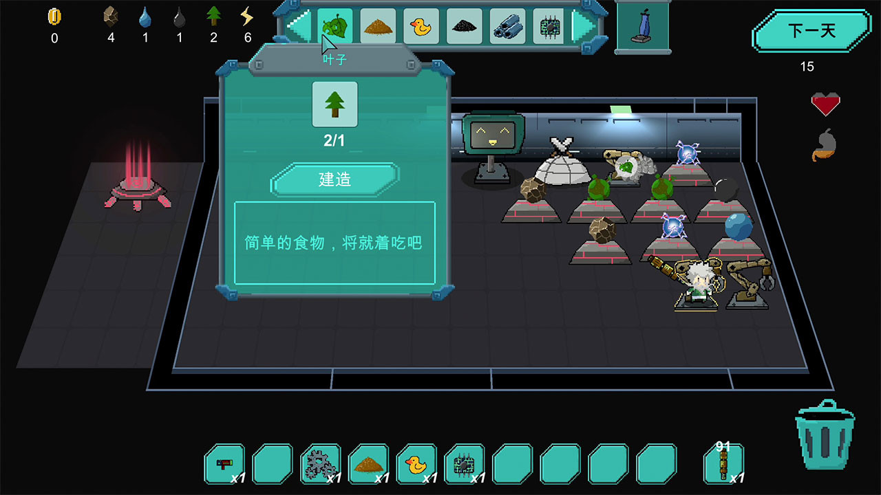 Space Survival on Steam