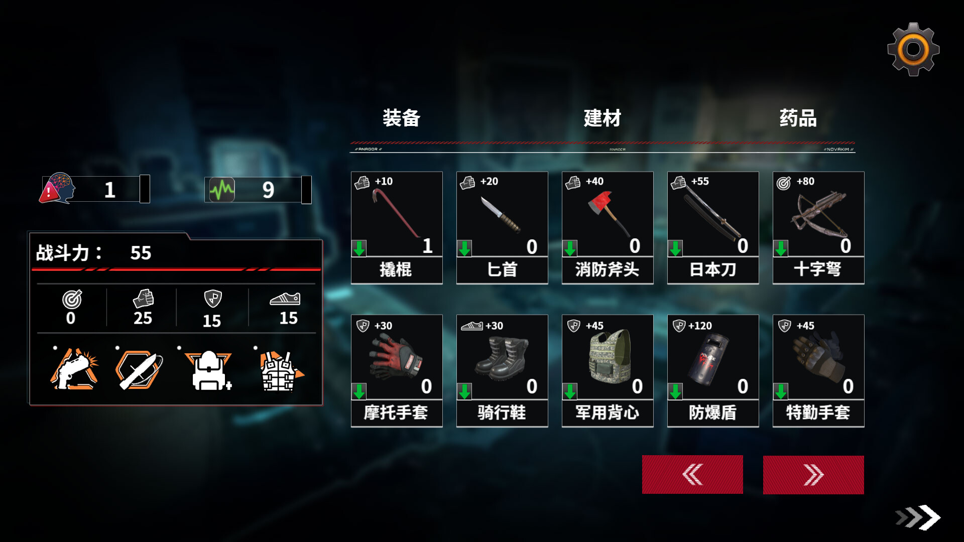 Fatal Countdown - immoral List of Desires on Steam