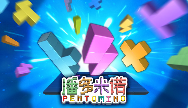 Pentomino on Steam