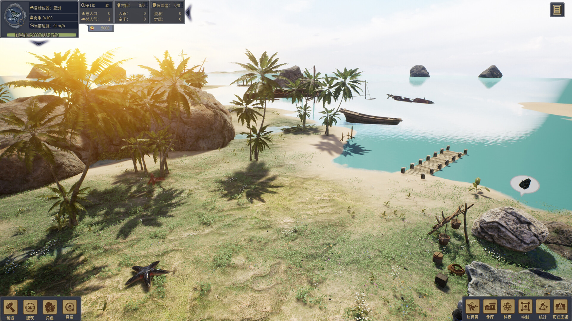 The Leviathan's Fantasy on Steam