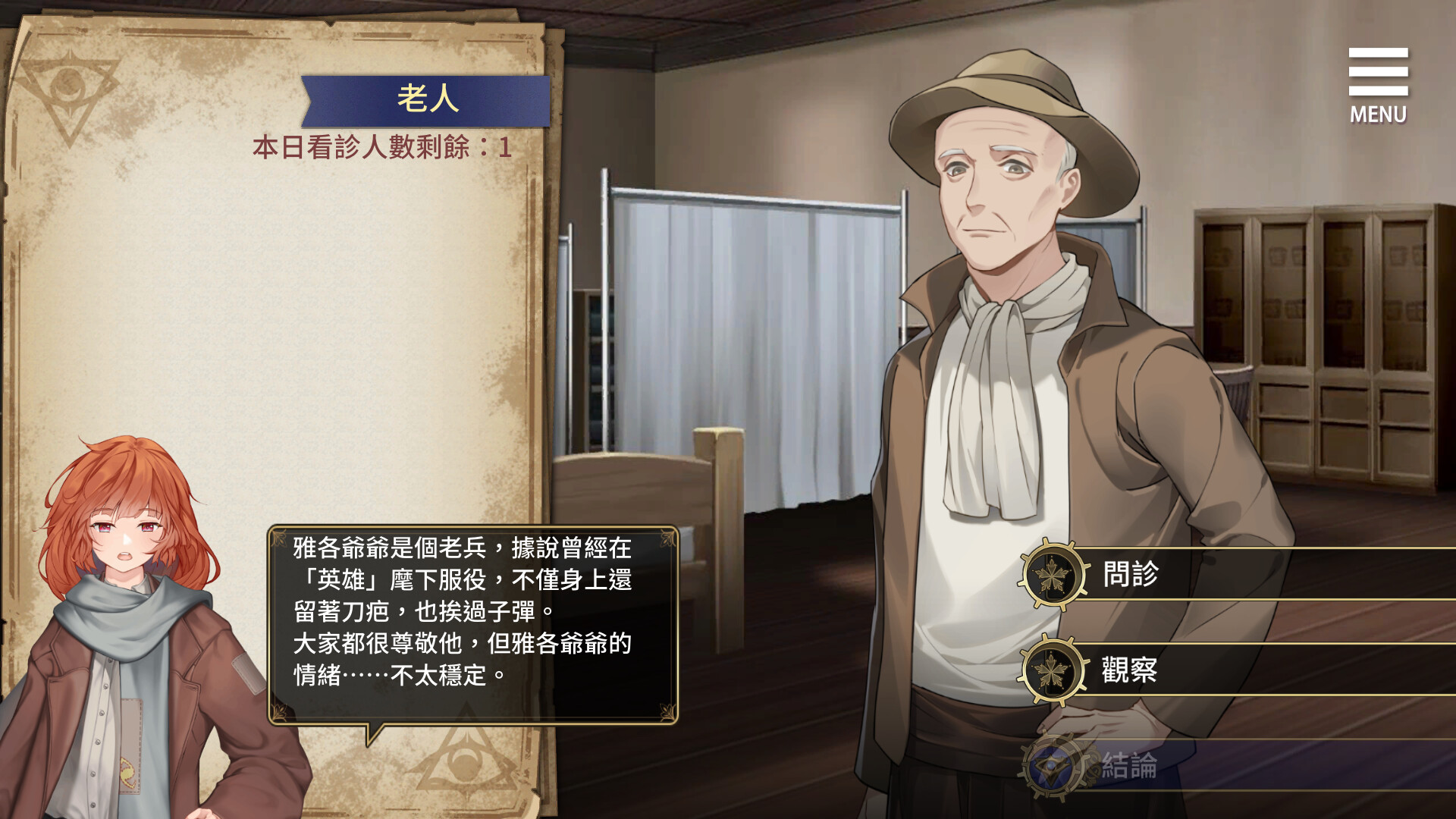 City of Eyes- Cyclops Screenshots · SteamDB