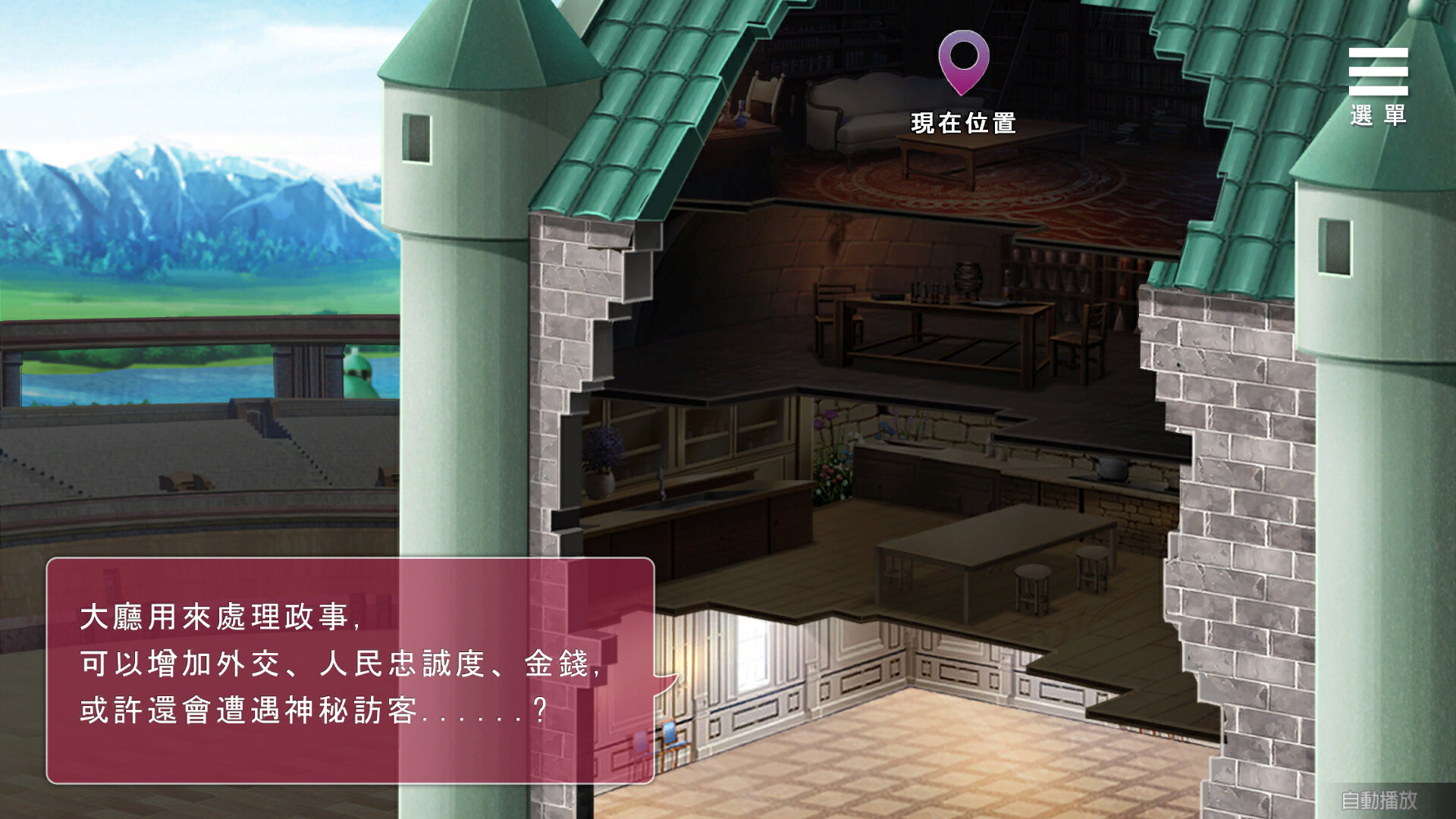 Magic Maiden and Slave Summoning Screenshots · SteamDB