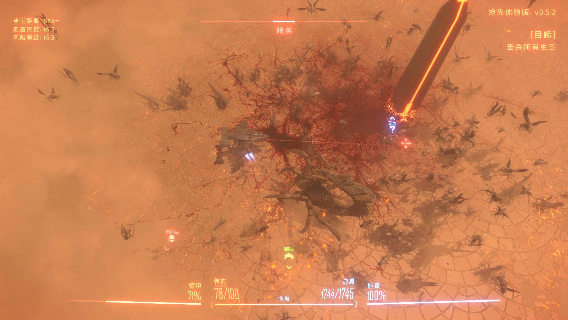 Insect Swarm on Steam