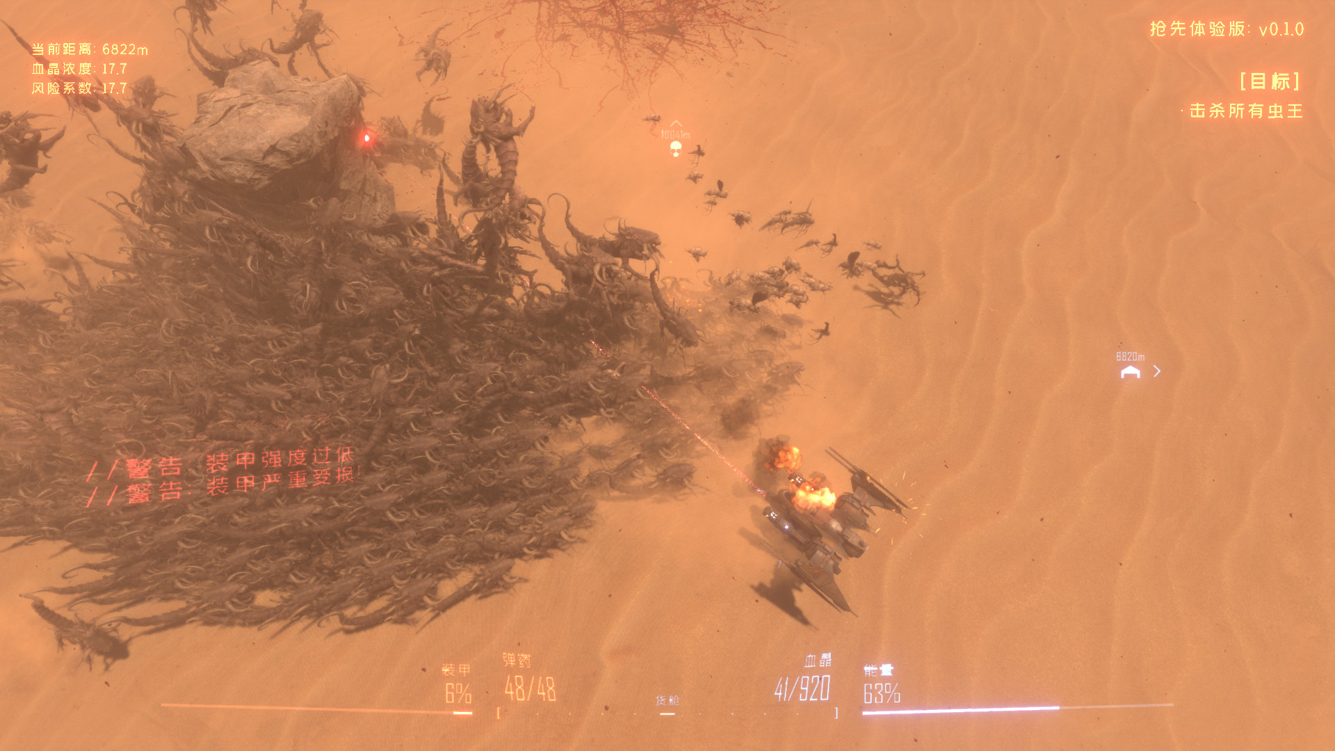 Insect Swarm on Steam