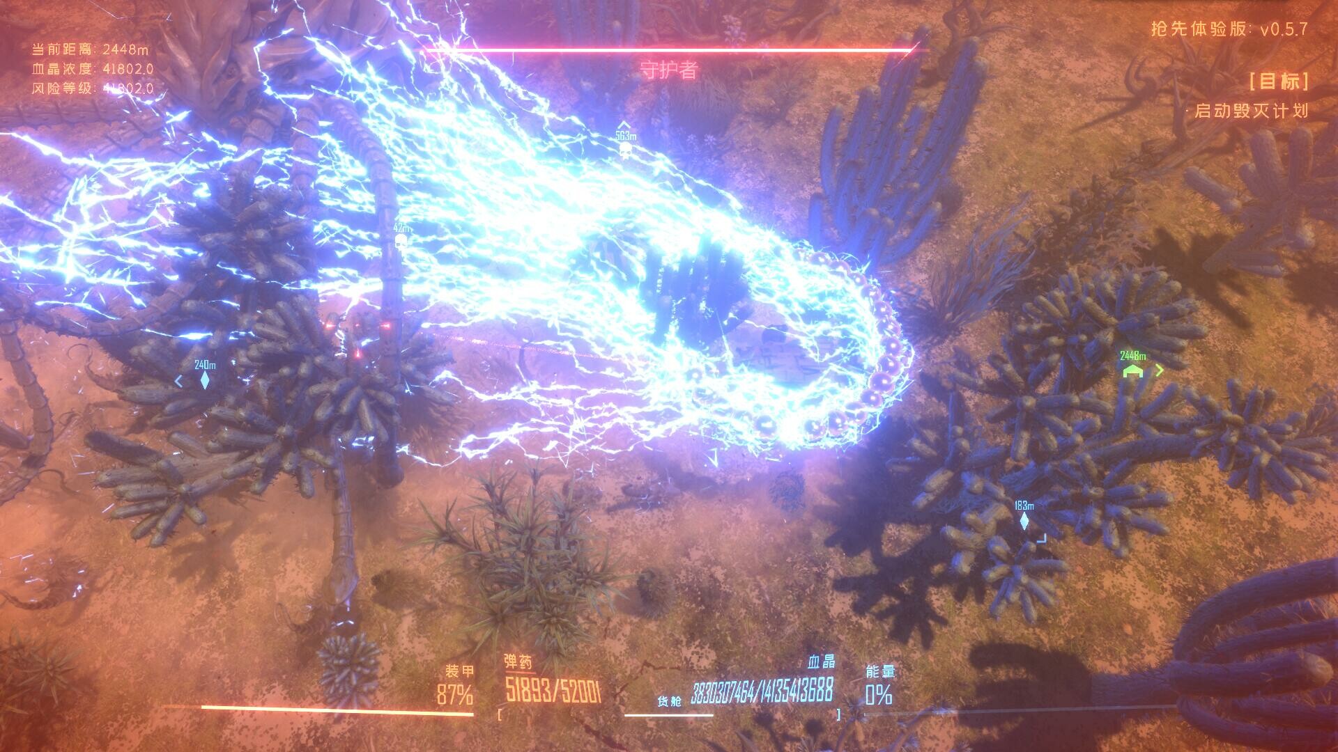 Insect Swarm on Steam