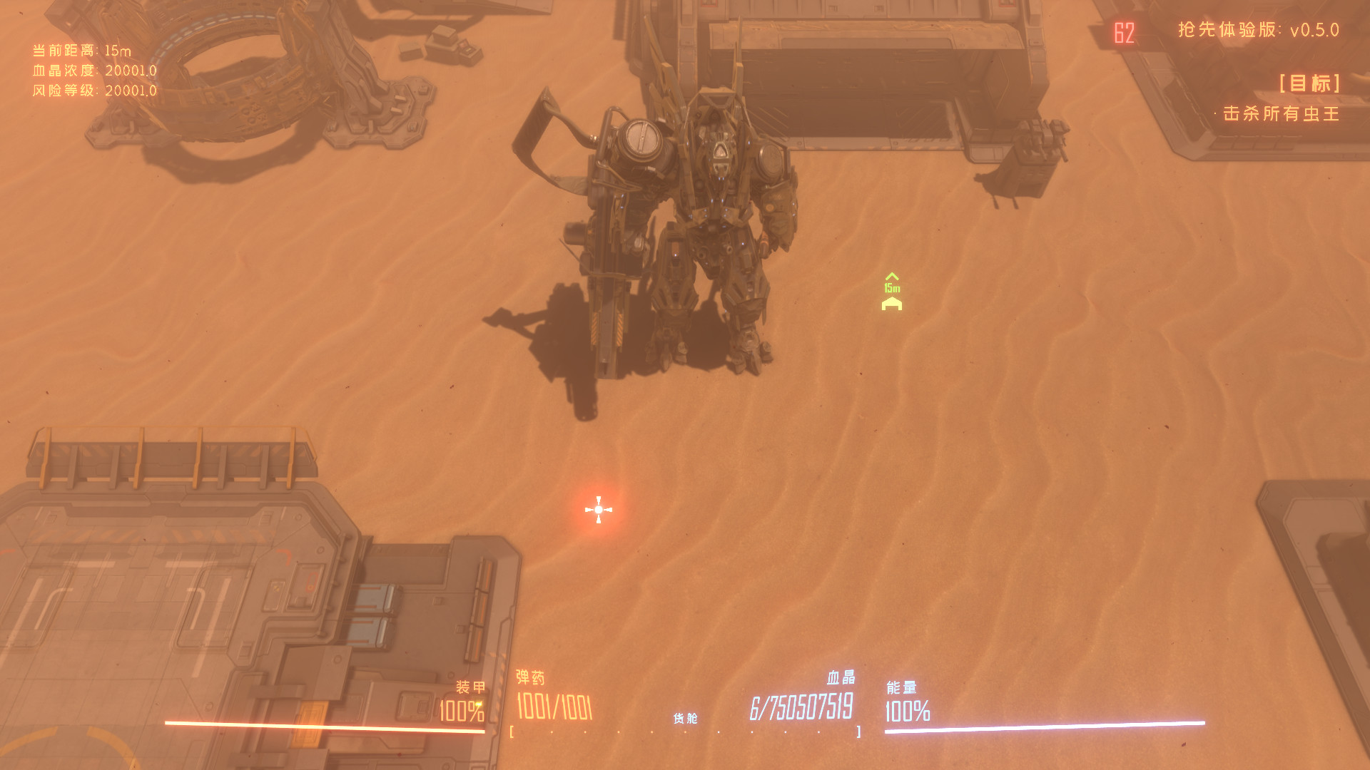 Insect Swarm on Steam