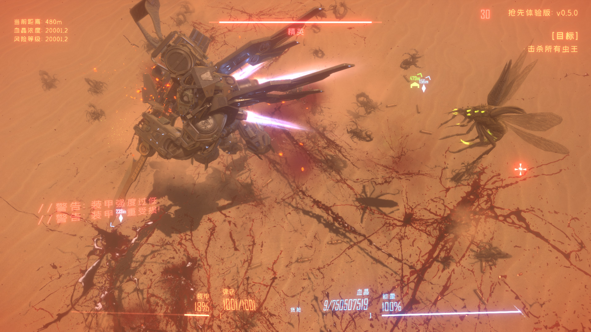 Insect Swarm on Steam