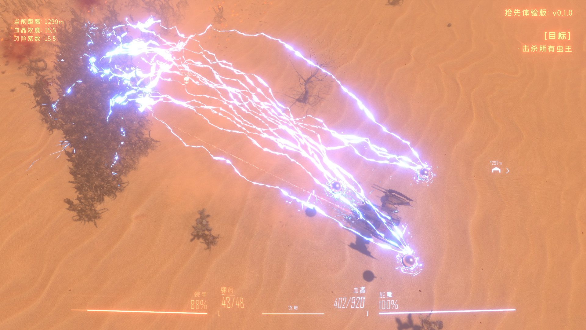 Insect Swarm on Steam