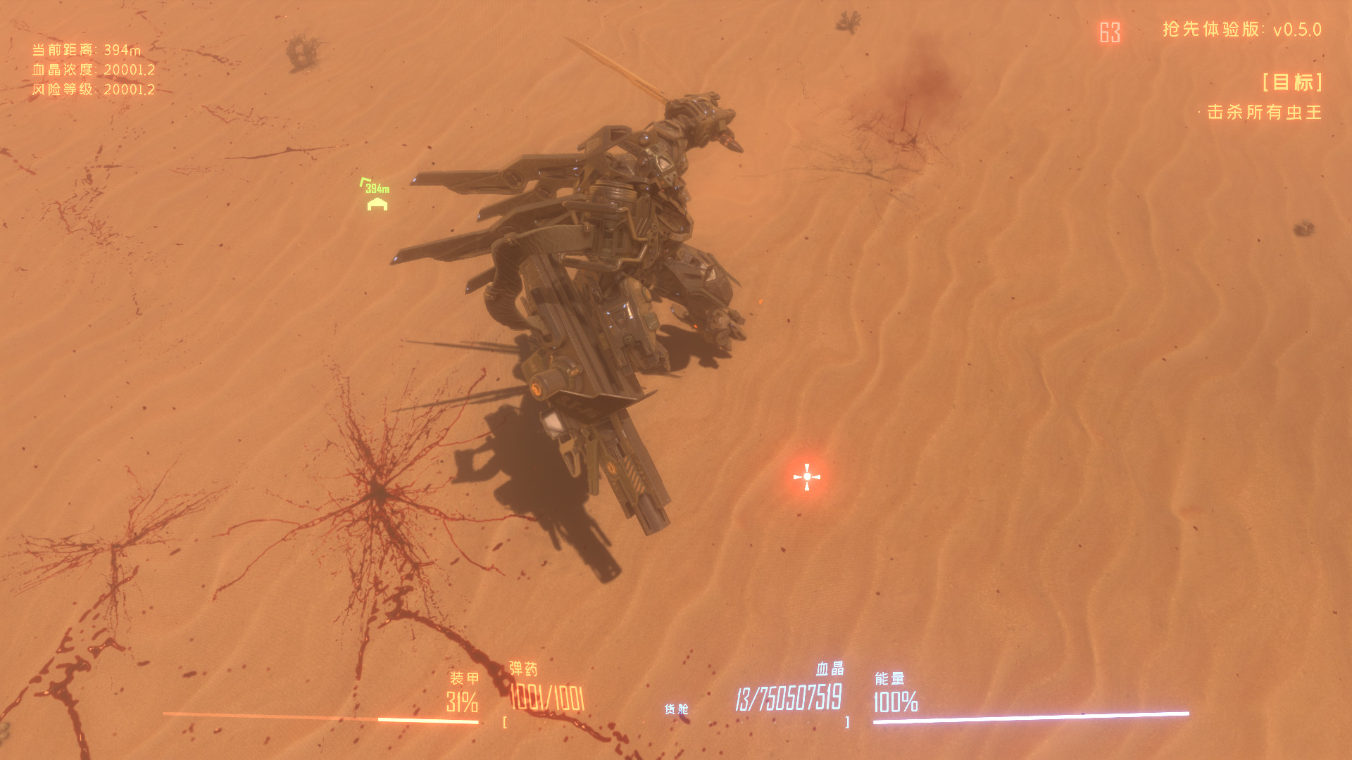 Insect Swarm on Steam