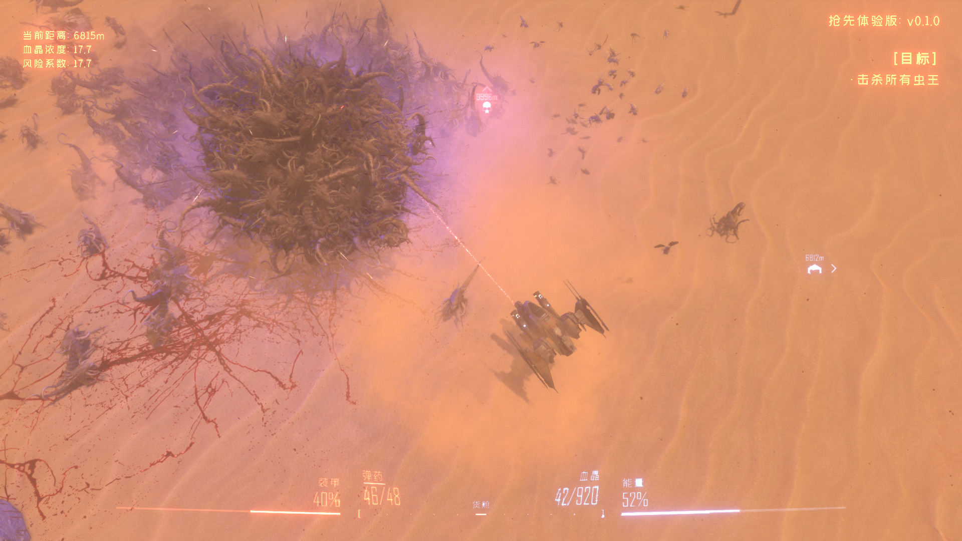 Insect Swarm on Steam