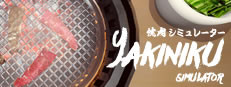 Steam Community :: Yakiniku Simulation