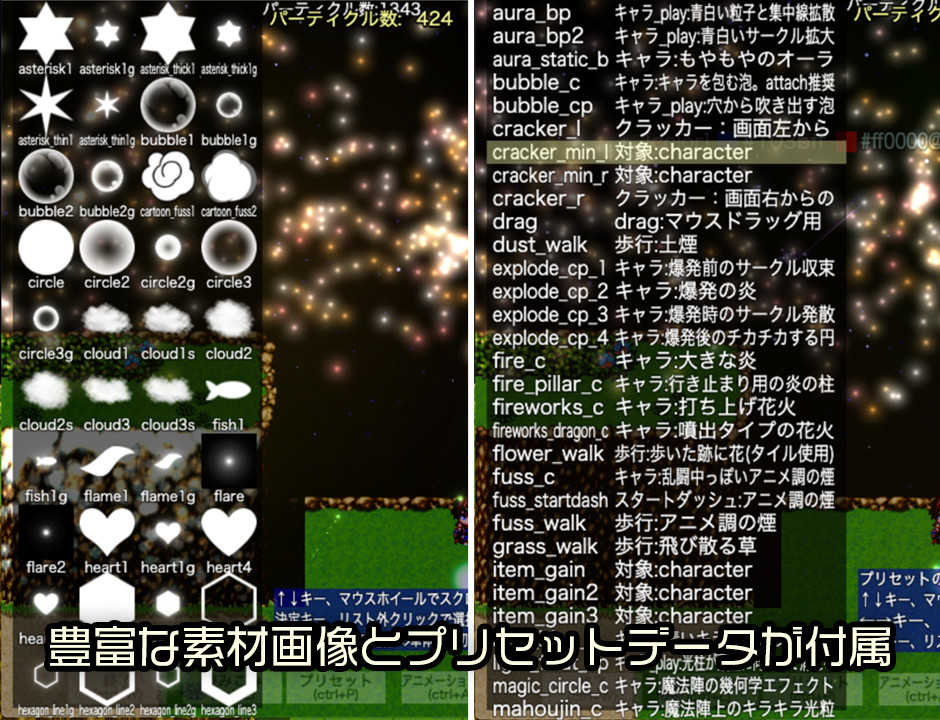 RPG Maker MZ - Particle System Plugin - TRP Particle MZ on Steam