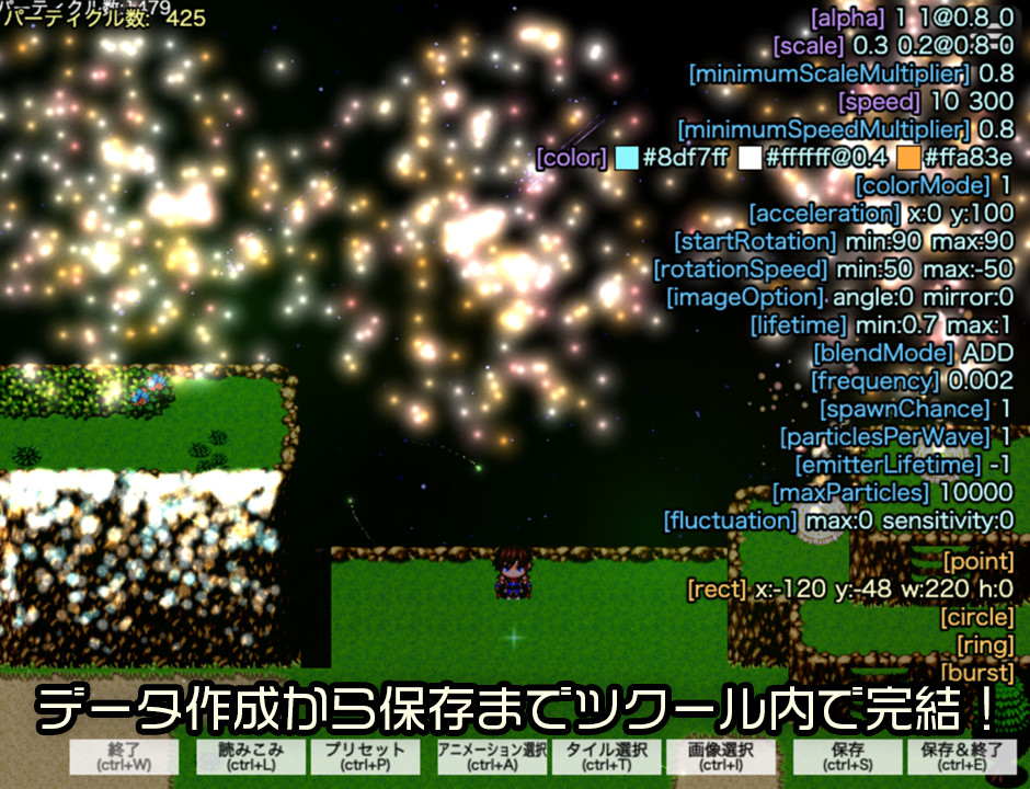 RPG Maker MZ - Particle System Plugin - TRP Particle MZ on Steam