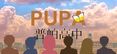 Pupa普帕 · 普帕高中 PUPA Steam Charts · SteamDB