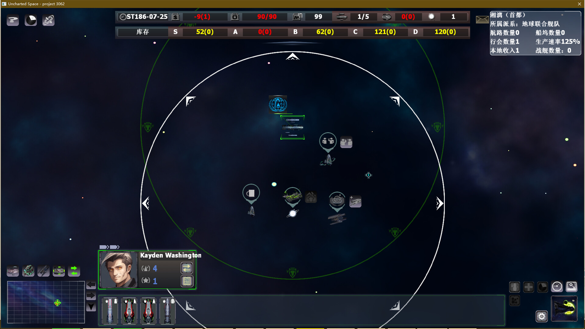 Uncharted Space - project 3062 on Steam