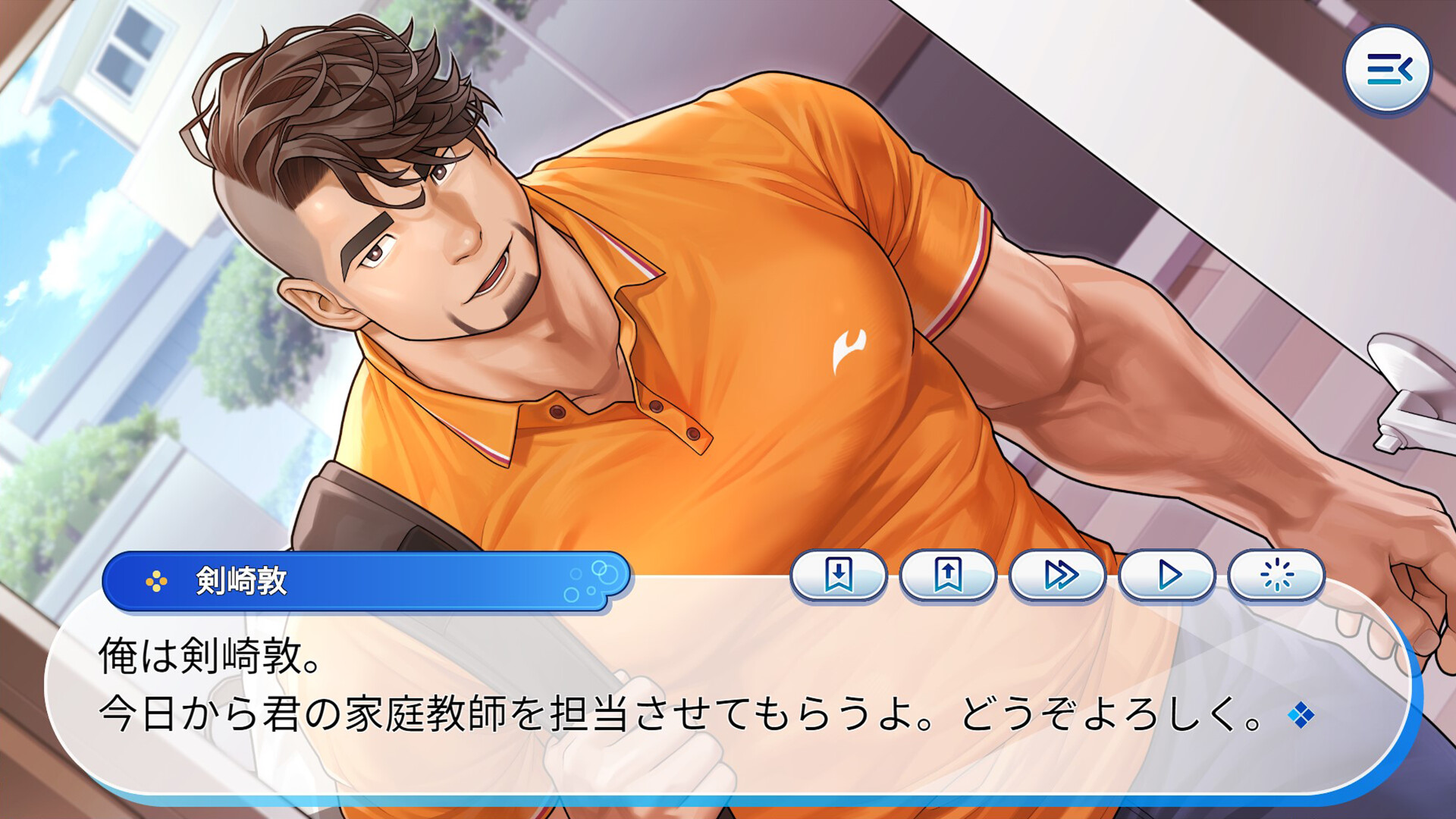 Gachi-Natsu/ガチムチでドスケベな家庭教師のお兄さんと過ごす夏 on Steam