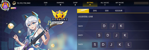 Steam 上的 O2Jam Online