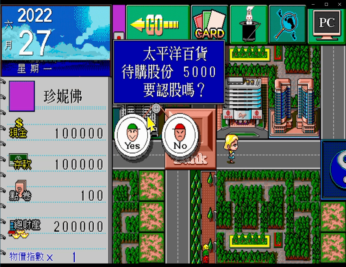 Richman: Clasic on Steam