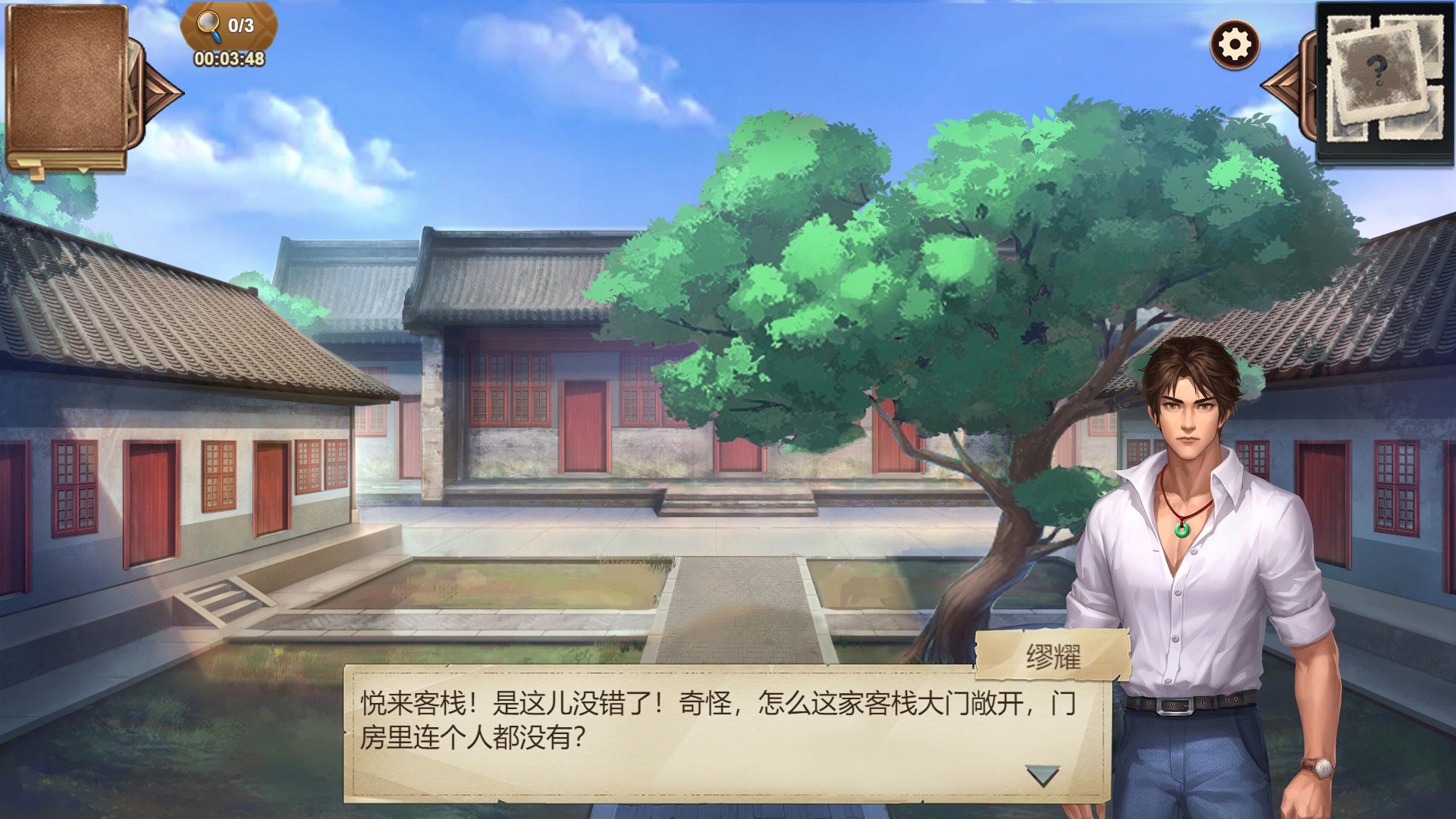 Hidden Sin 8 on Steam