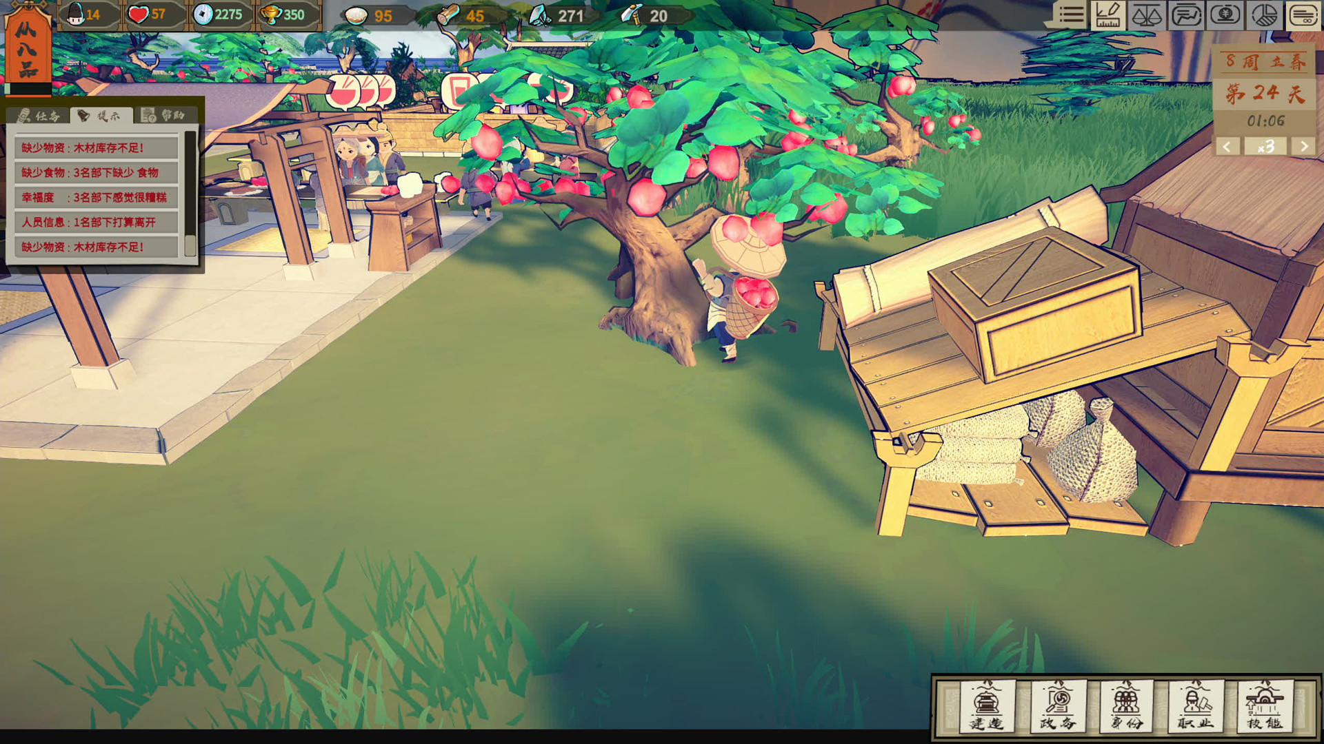 The Magistrate on Steam