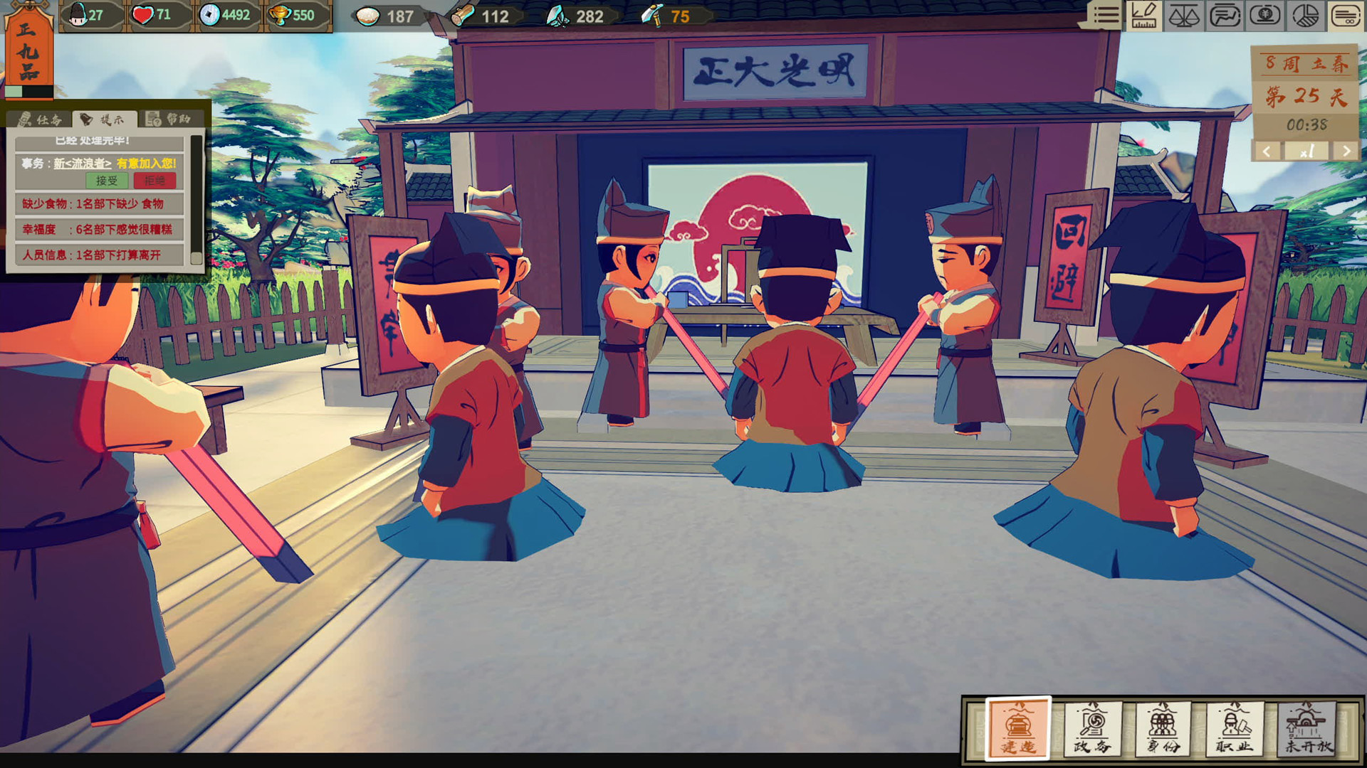 The Magistrate on Steam