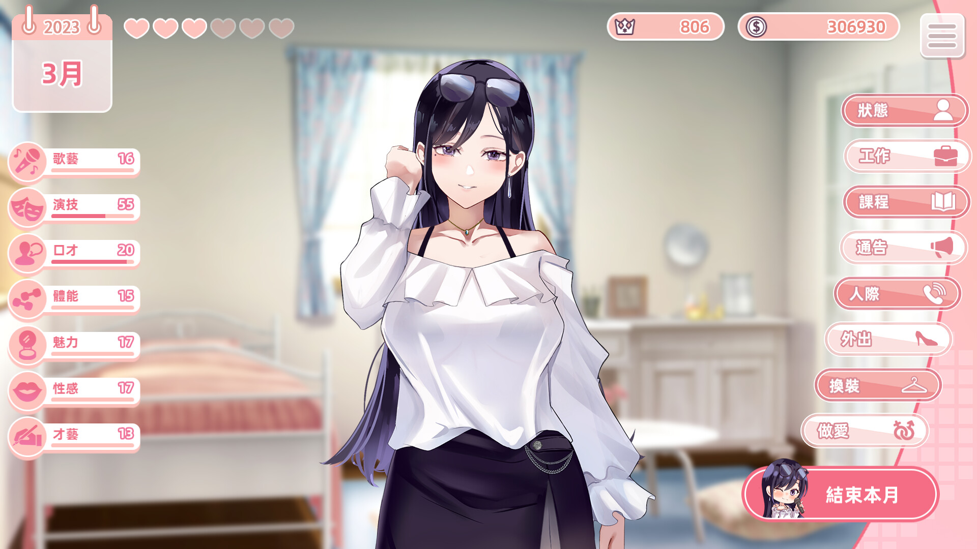 【心得】2023 Steam新品節 H Game專車 絕對人權女子監獄、與經紀人戀愛是絕對禁止2 Steam 綜合討論板