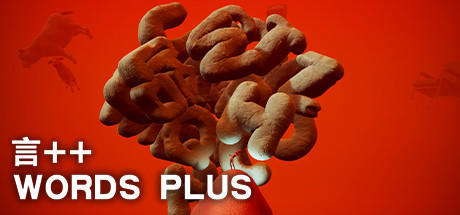言++ WordsPlus on Steam