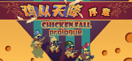 Chicken Fall Prologue Steam Charts · SteamDB