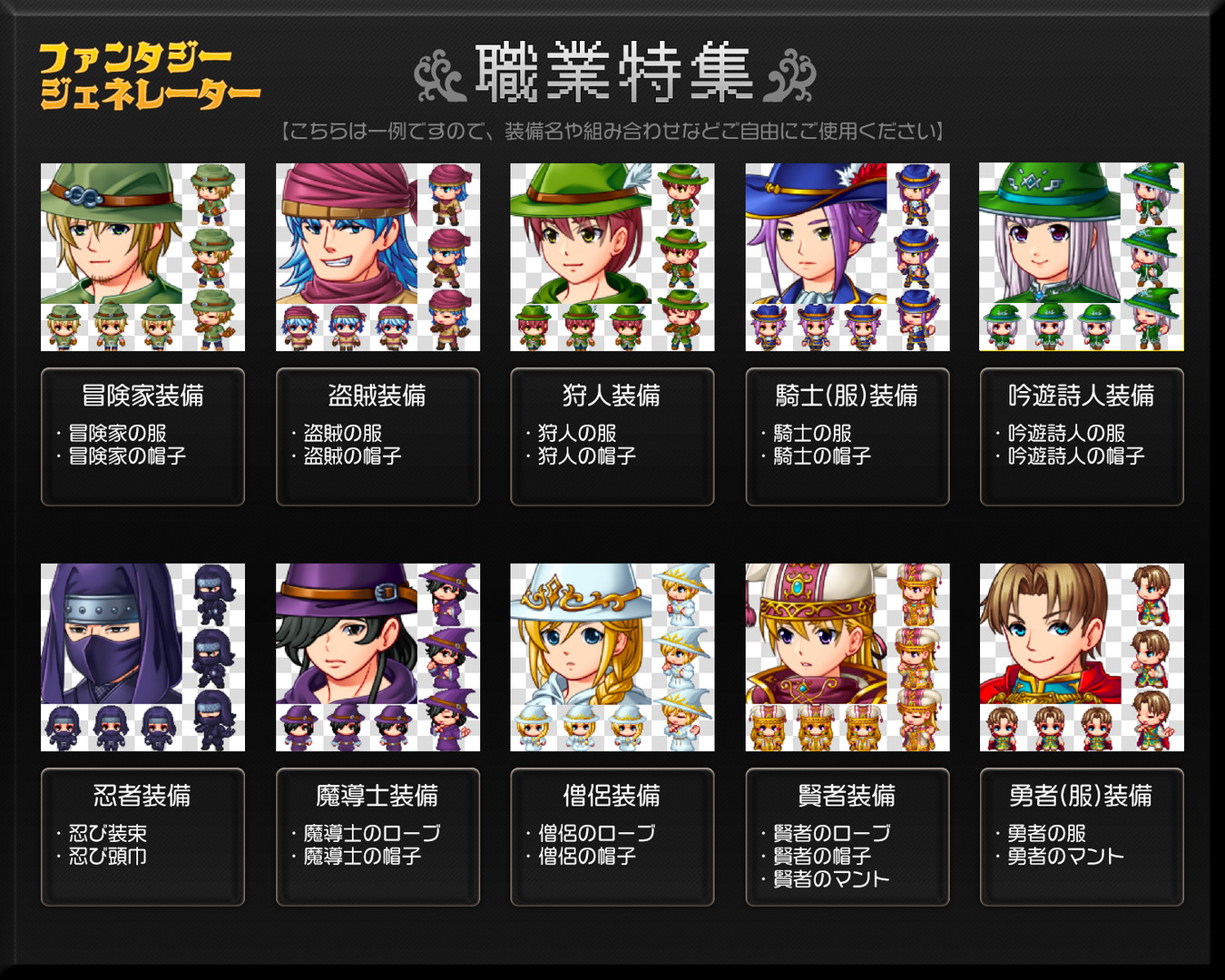 RPG Maker MZ - Fantasy Generator - Armor Parts Set on Steam