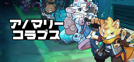 Anomaly Collapse Steam Charts · SteamDB