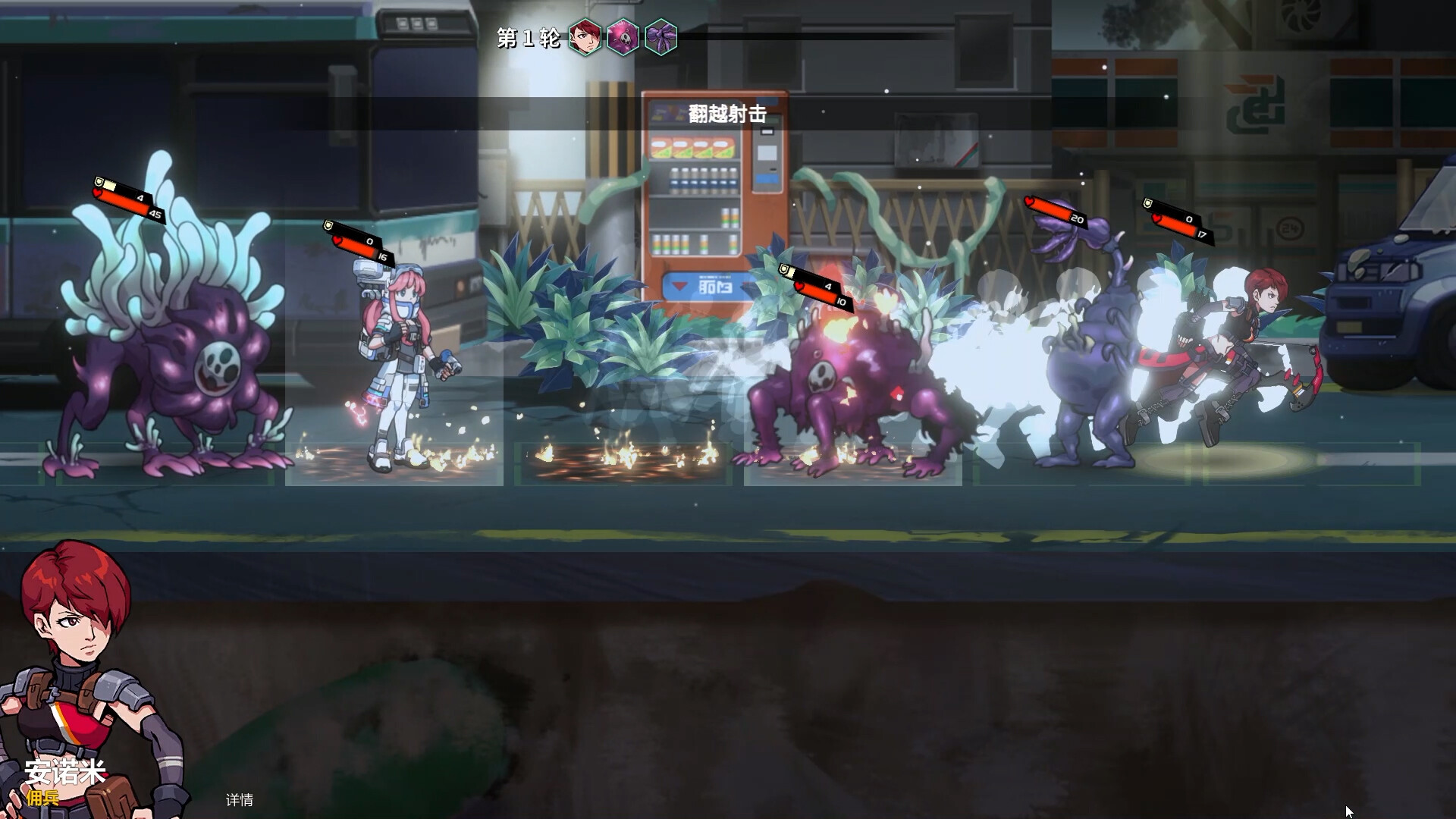 Anomaly Collapse di Steam