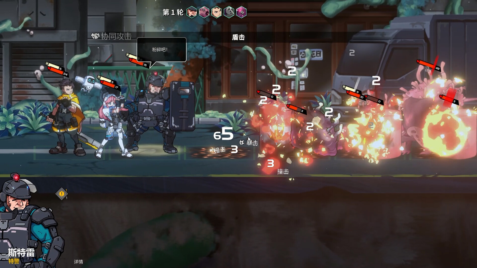 Anomaly Collapse di Steam