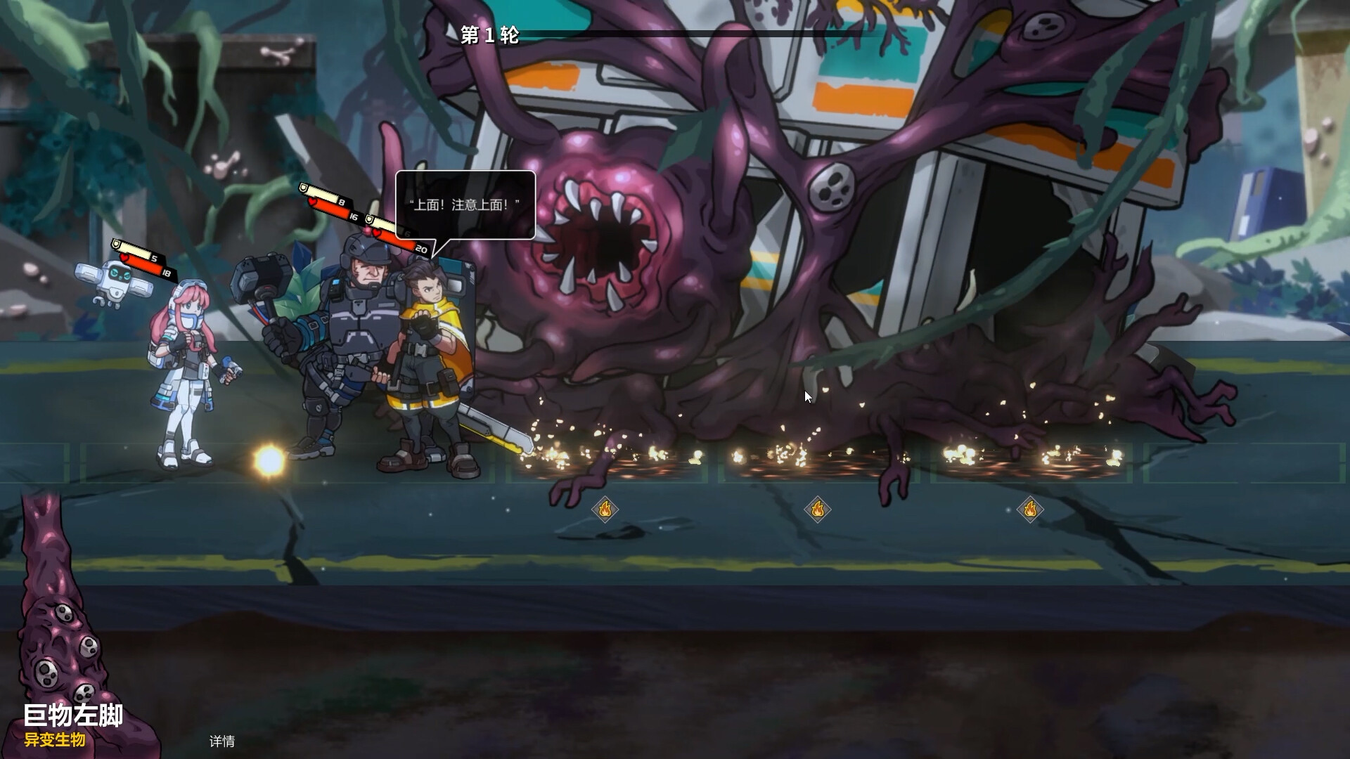 Anomaly Collapse di Steam