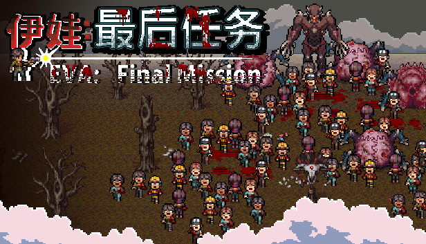Eva：Final Mission on Steam