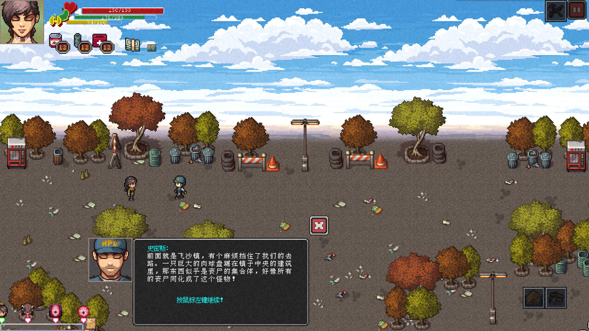 Eva：Final Mission on Steam