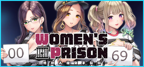 Women's Prison 絕對人權女子監獄 · Women's Prison Depots · SteamDB