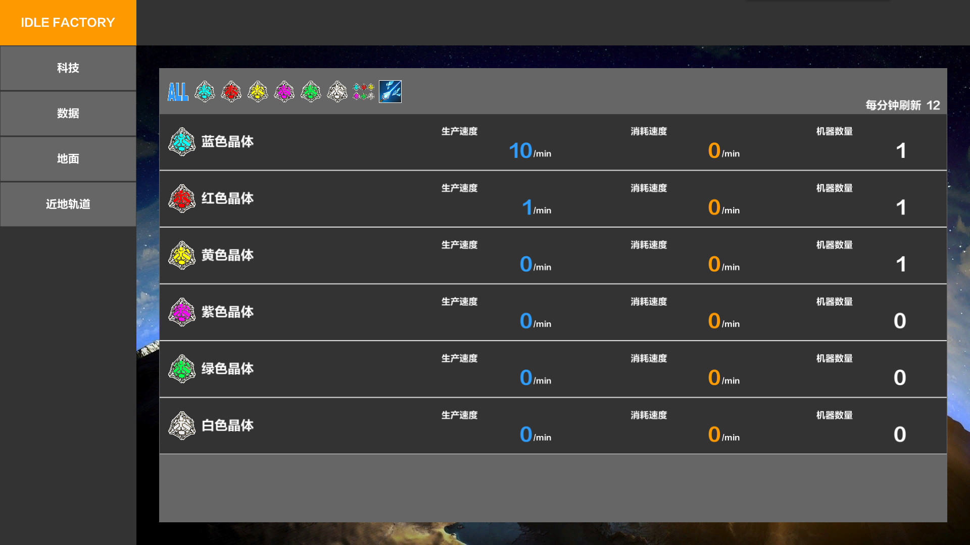 Idle Factory on Steam