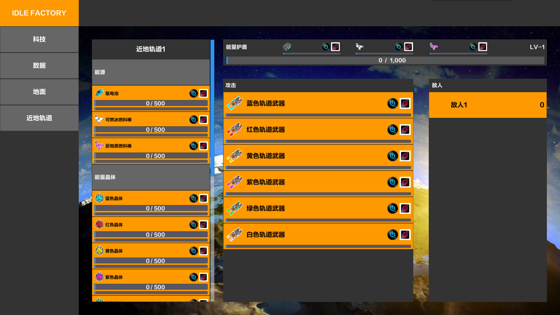 Idle Factory on Steam