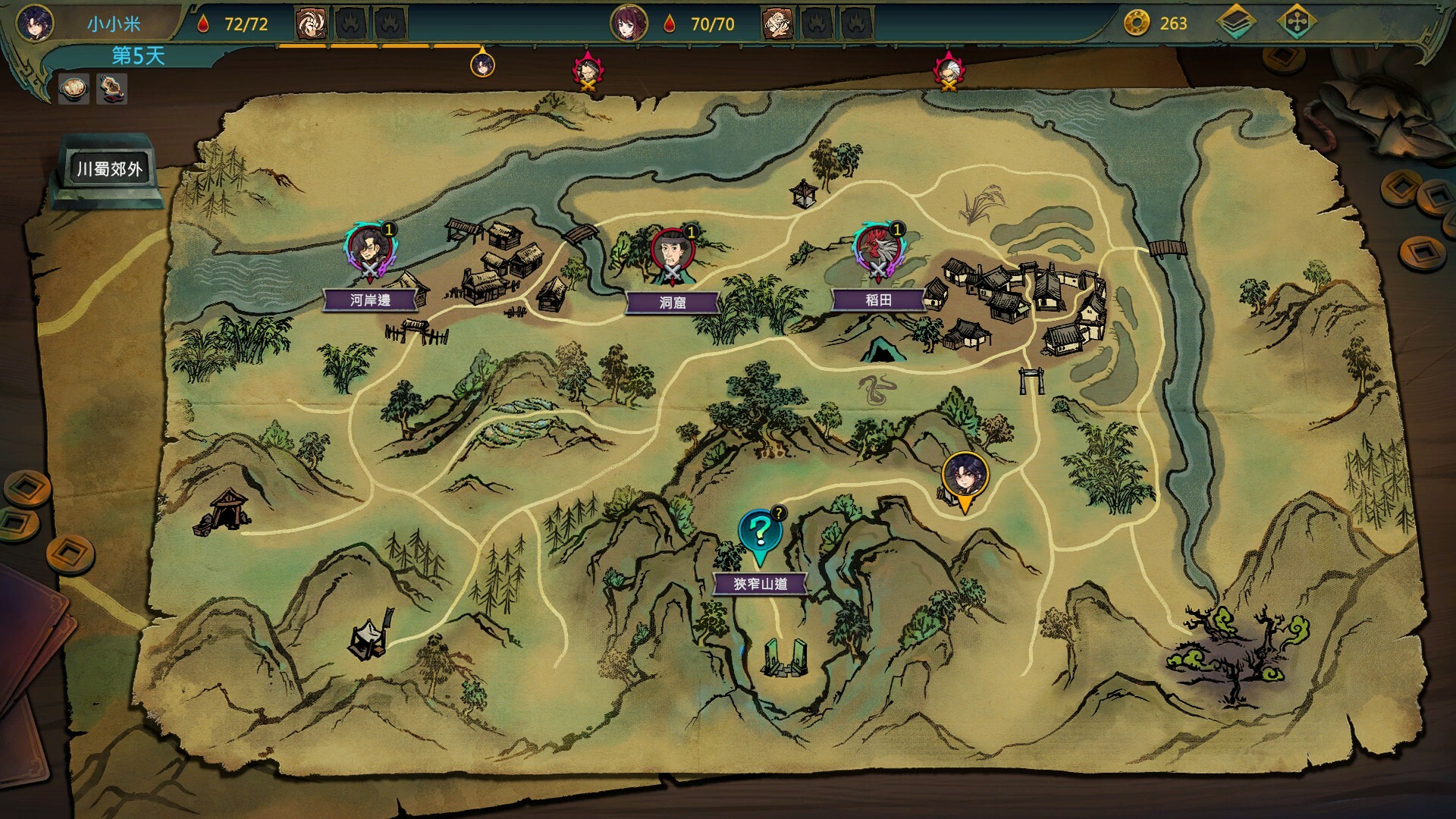 天外武林 (Traveler of Wuxia) Screenshots · SteamDB