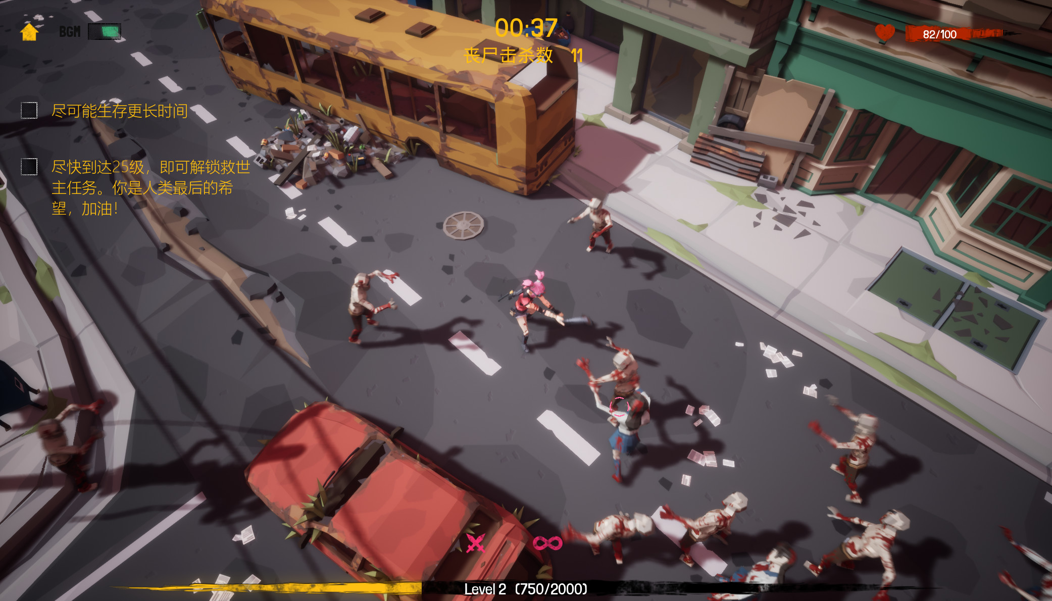 瘟疫清零计划 Project Zero Screenshots · SteamDB