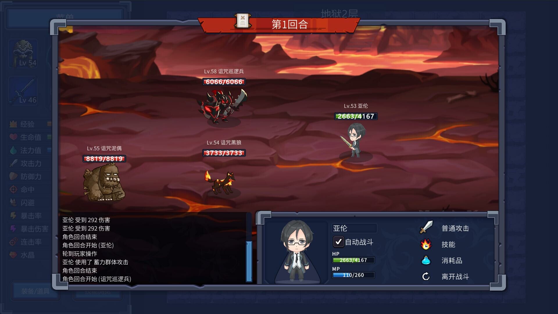 Magic Tower & Maidens Screenshots · SteamDB