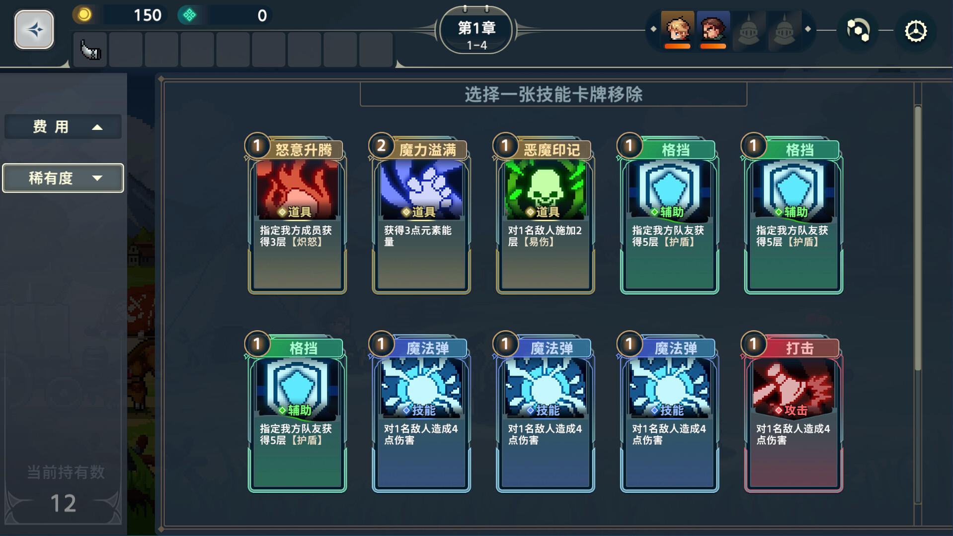 Krzyżacy - The Knights of the Cross on Steam