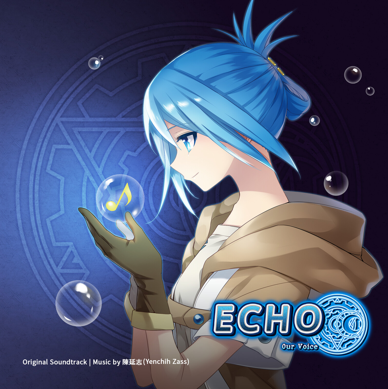 Echo Soundtrack Screenshots · SteamDB