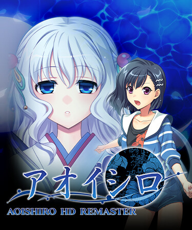 AOISHIRO HD REMASTER Price history · SteamDB