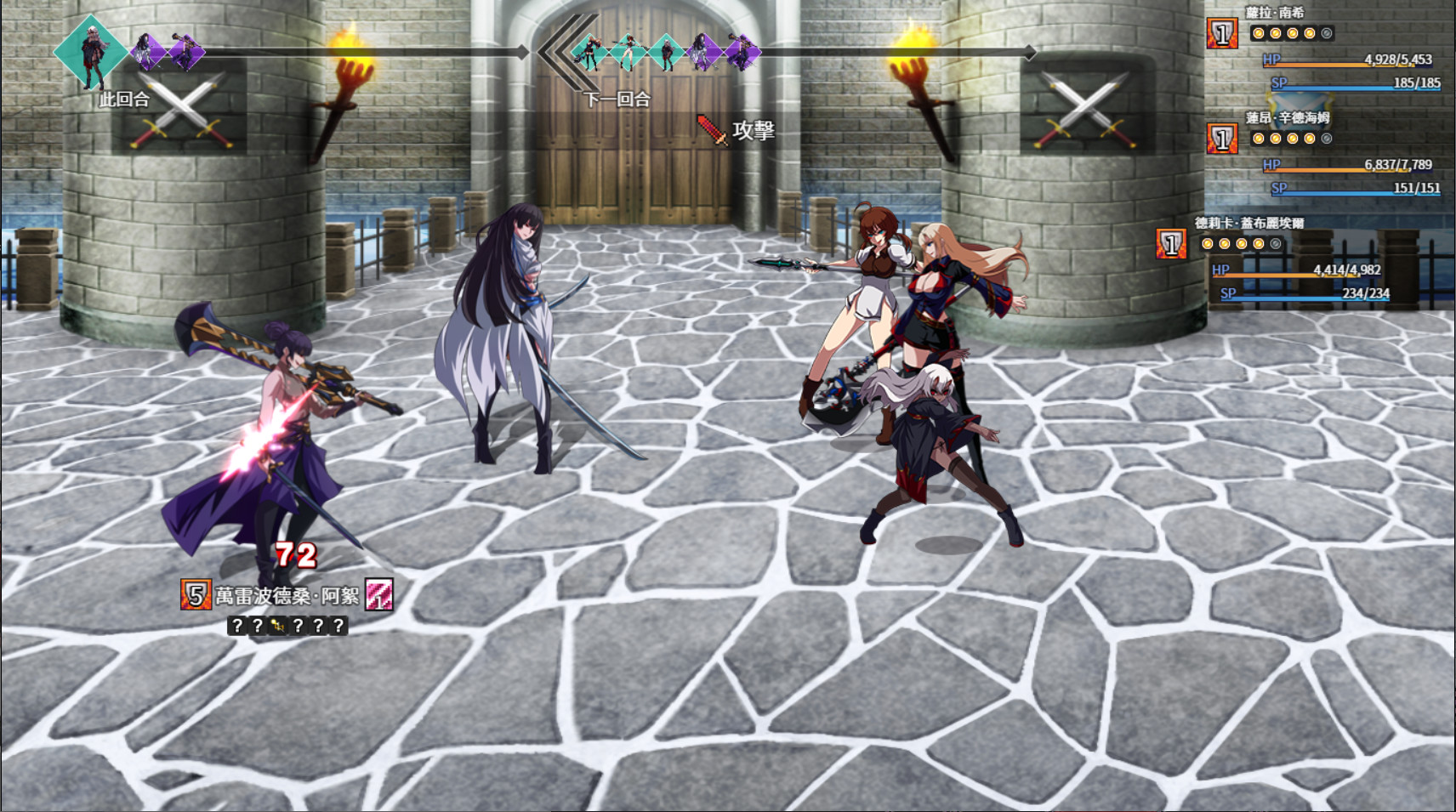 OVER Devil Legend of the sacred stone en Steam