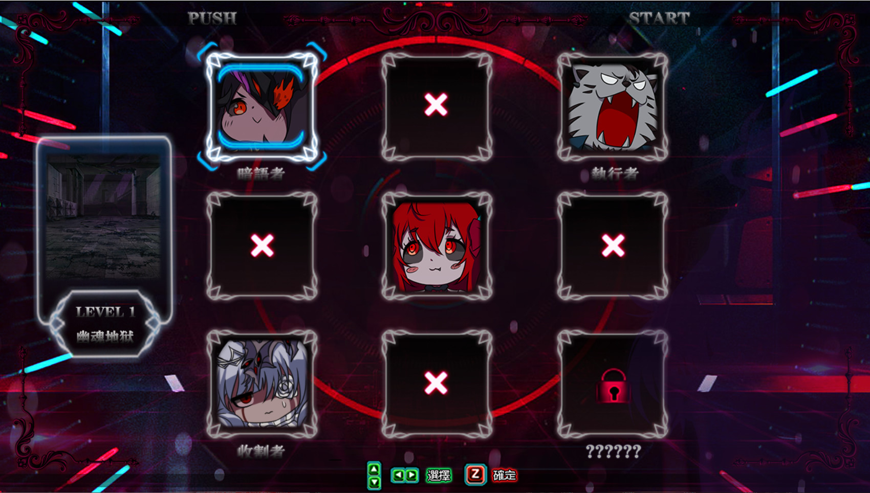 OVER Devil Legend of the sacred stone en Steam