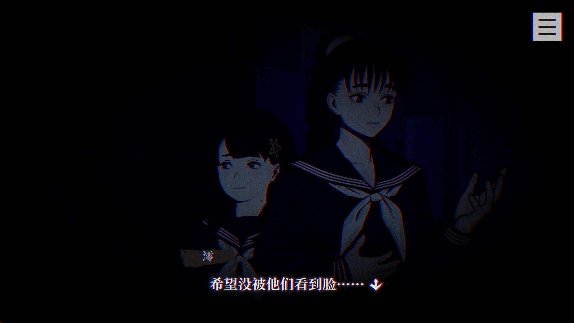 灵视异闻 FILE23 本所七大不可思议 | Paranormasight: The Seven Mysteries of Honjo | 百度盘 | NSP+PC游戏下载 – 好玩游戏