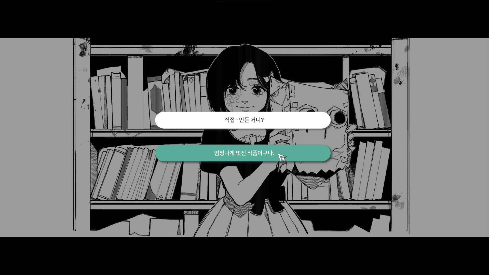 FAKE HEART on Steam