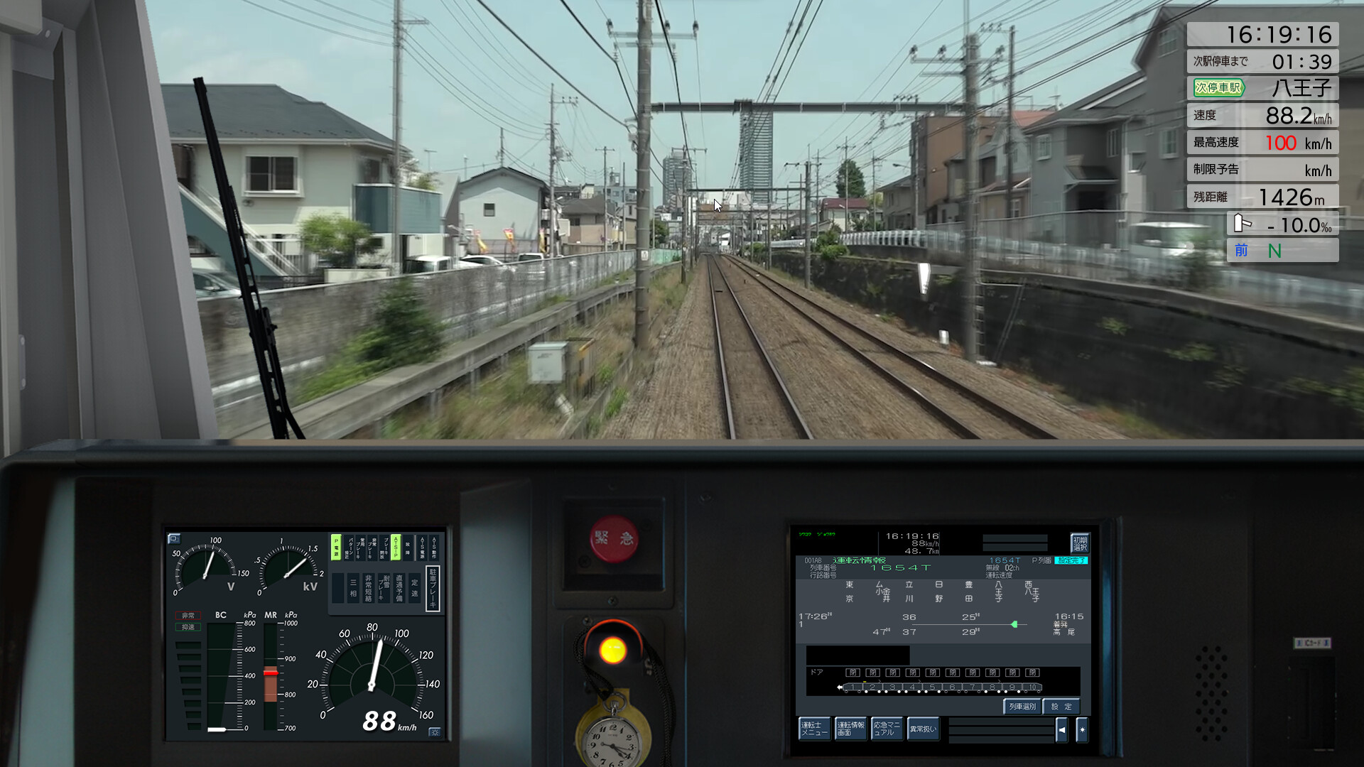 JR EAST Train Simulator Screenshots · SteamDB